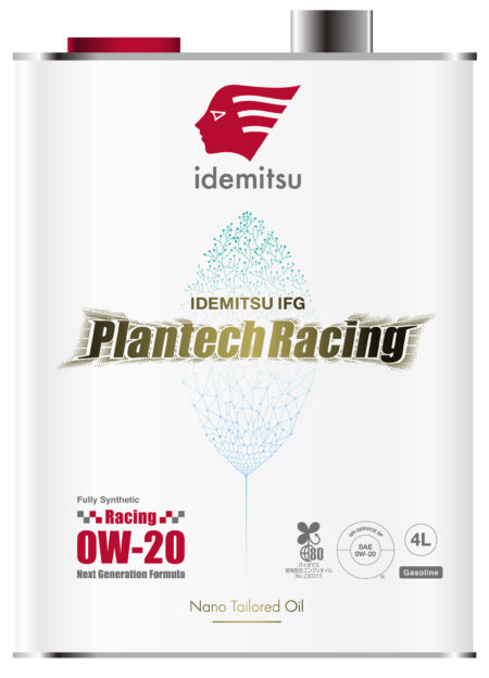 Idemitsu develops API-certified plant-based racing engine oil ...